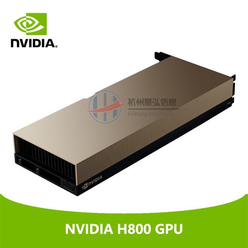 Nvidia H800 Gpu 慧点官网